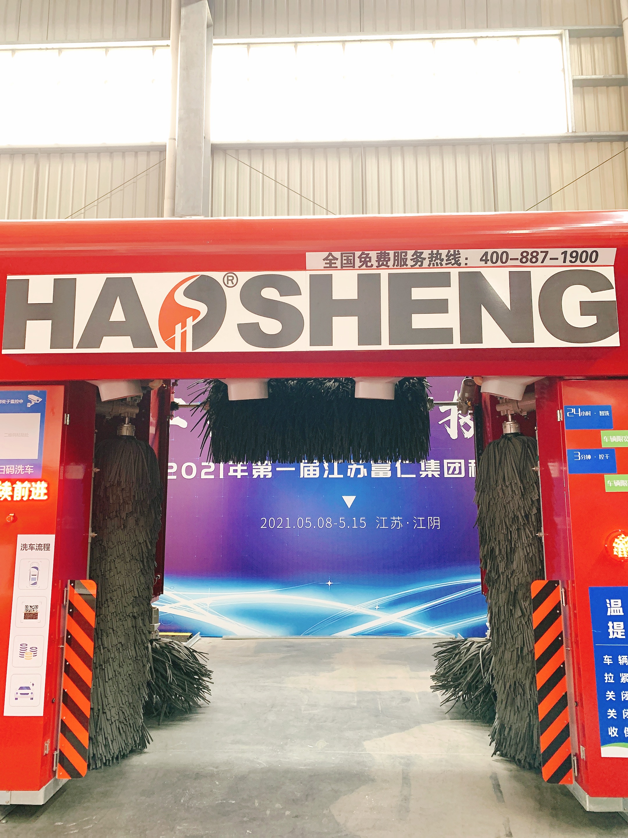 Business Touchless Robot Automatic Car Wash Machine Car Dry Cleaning ...