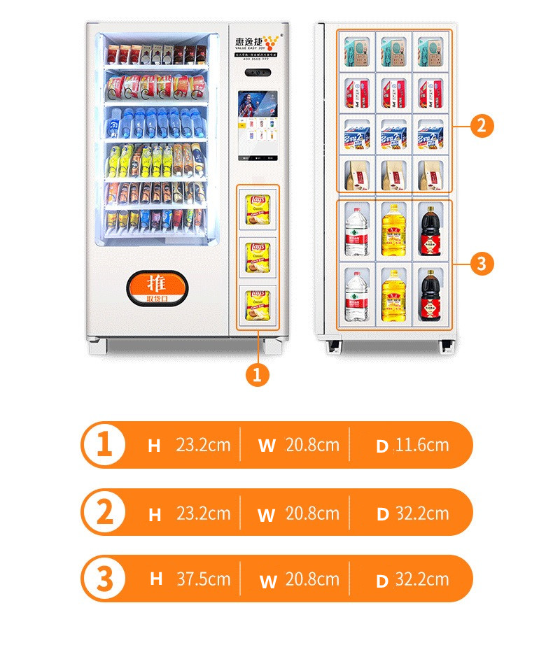 Shampoo 6 Layers Vending Machine Qr Code Self Service Cabinet - Buy ...