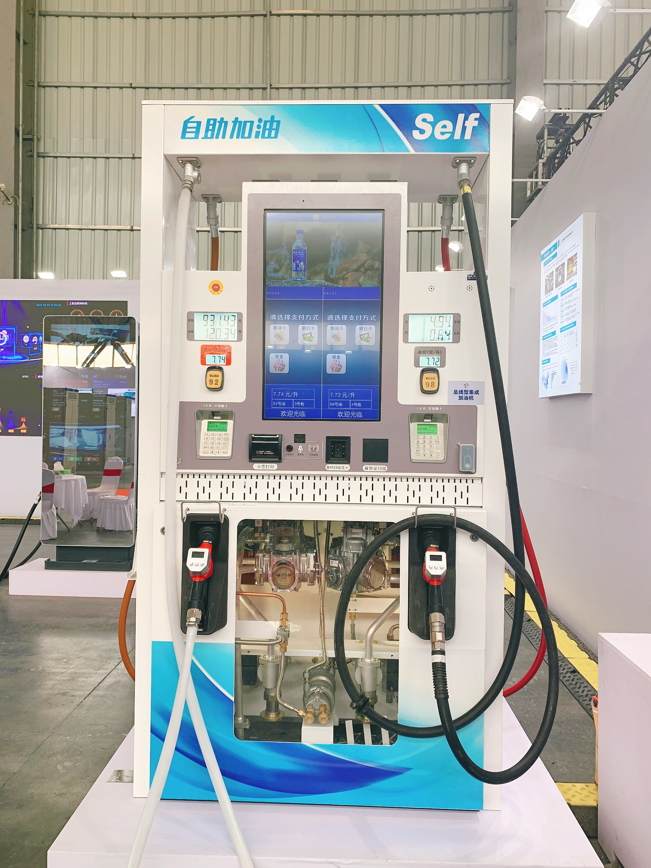 Self-Service Automatic Fuel Pump Machine from China manufacturer - Furen